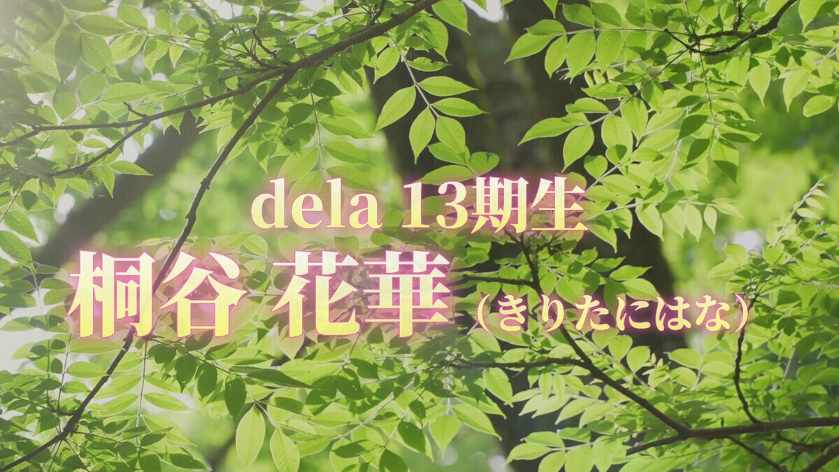 名古屋美少女ファクトリーファンクラブ